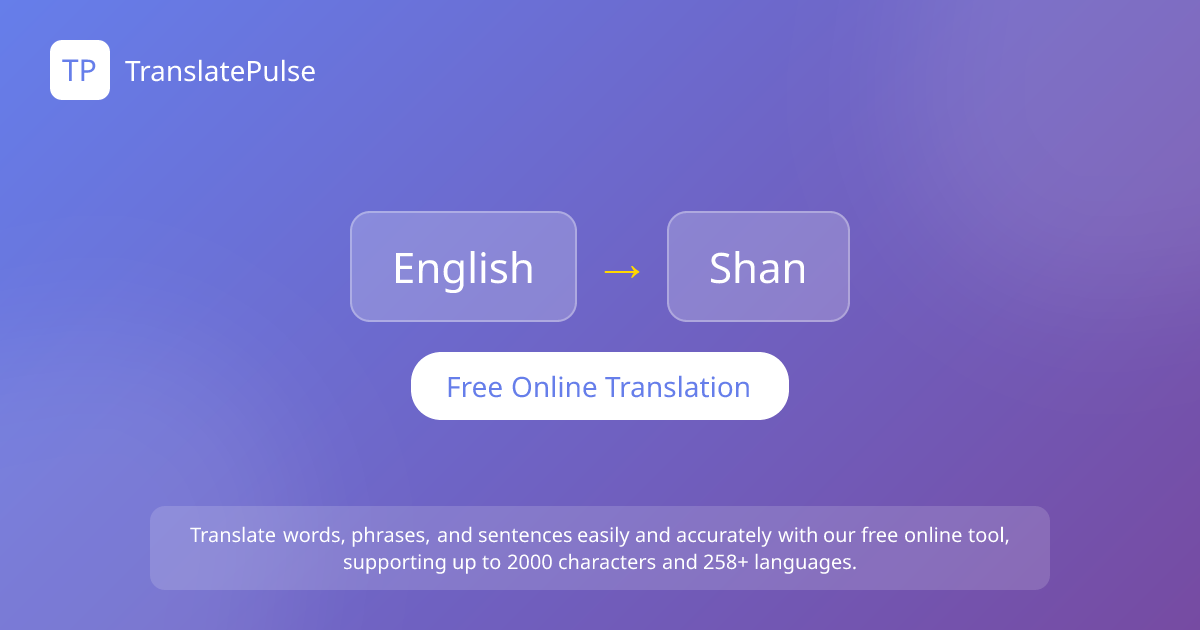 English to Shan Translator | TranslatePulse
