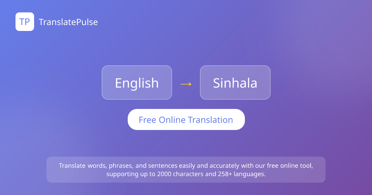 English to Sinhala Translator | TranslatePulse