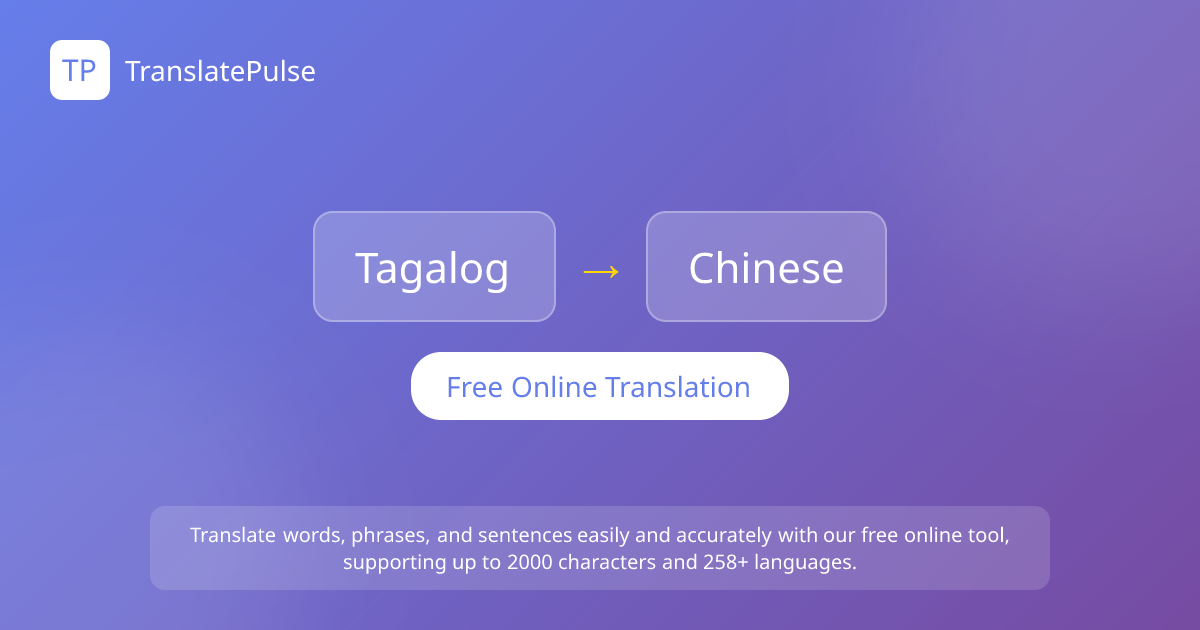 Tagalog to Chinese Translator | TranslatePulse